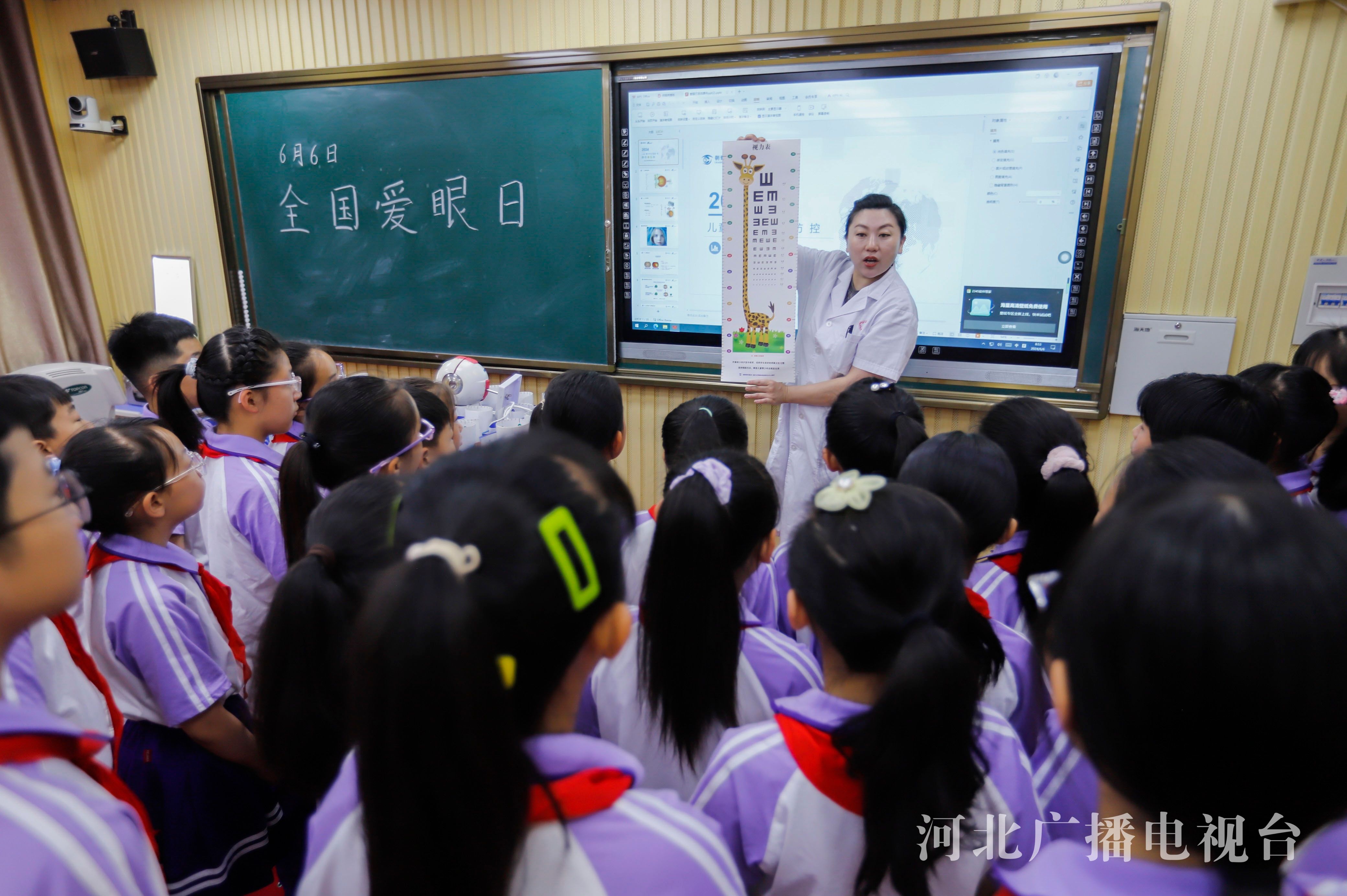 唐山遵化爱眼护眼知识进校园