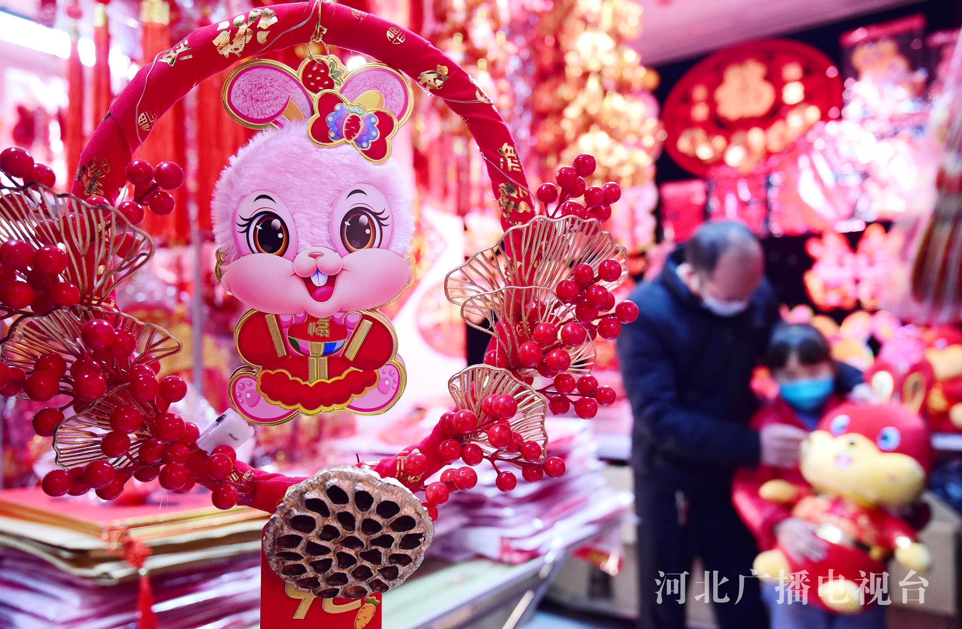 河北邯郸：红红火火迎新年