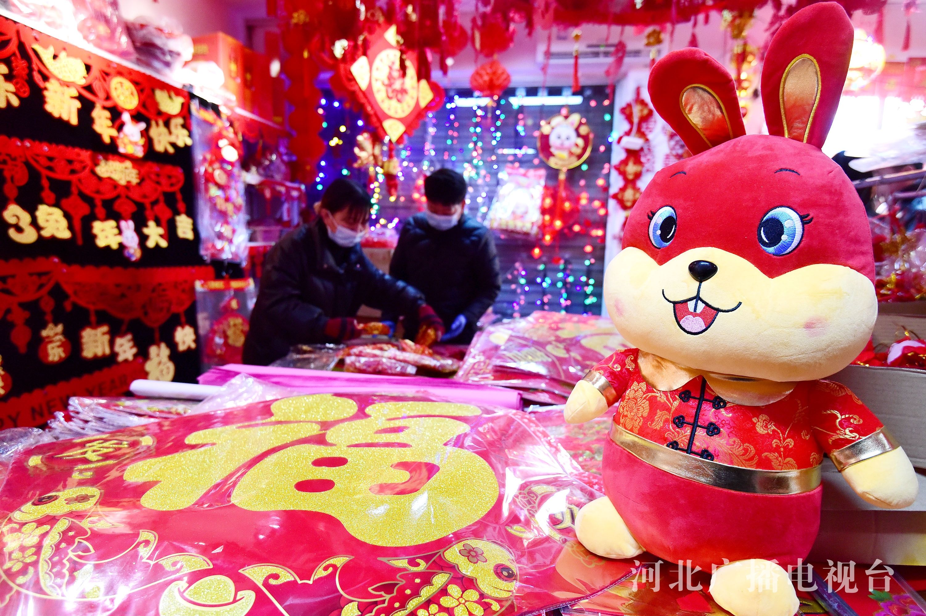 河北邯郸：红红火火迎新年