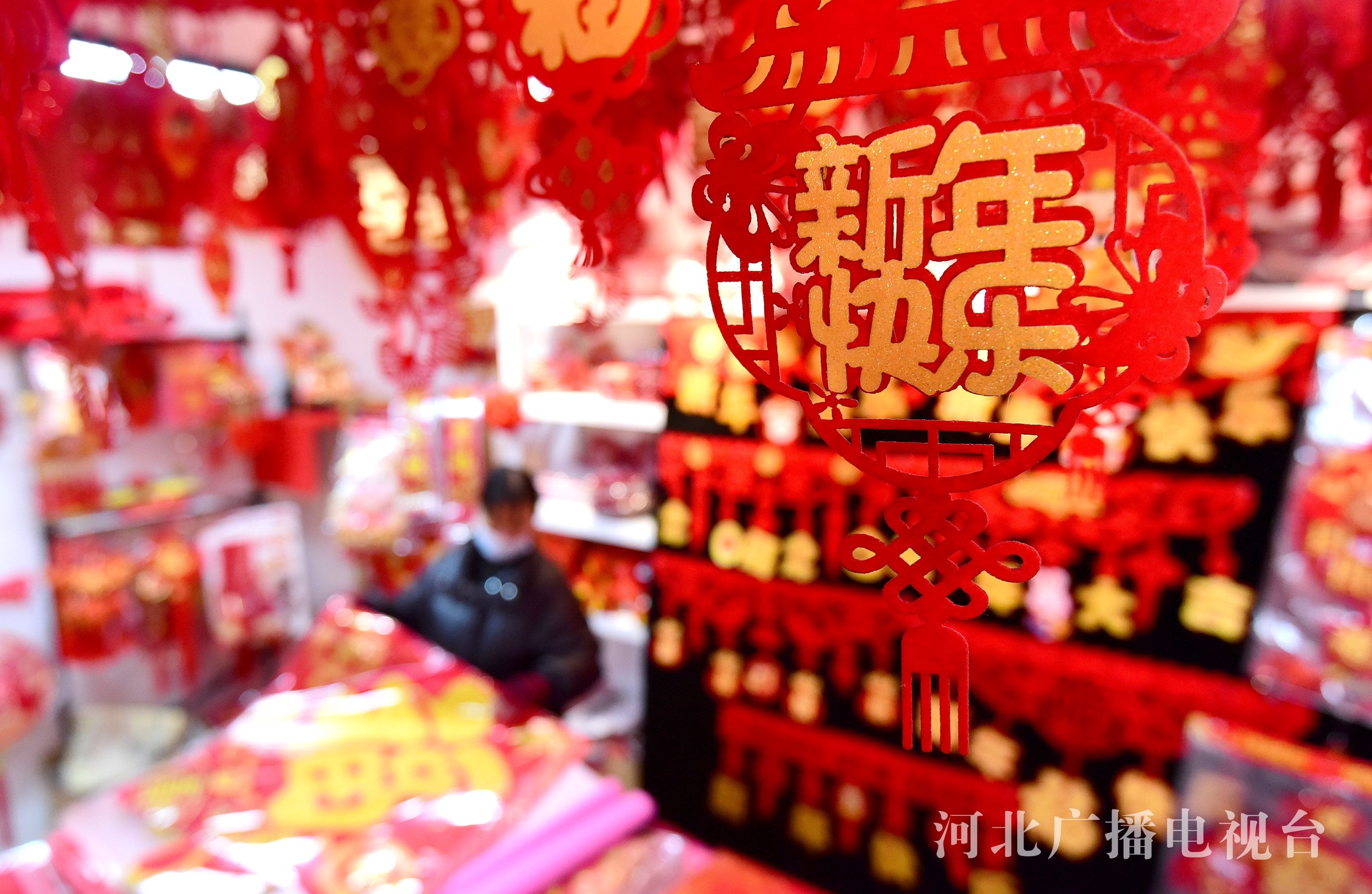 河北邯郸：红红火火迎新年