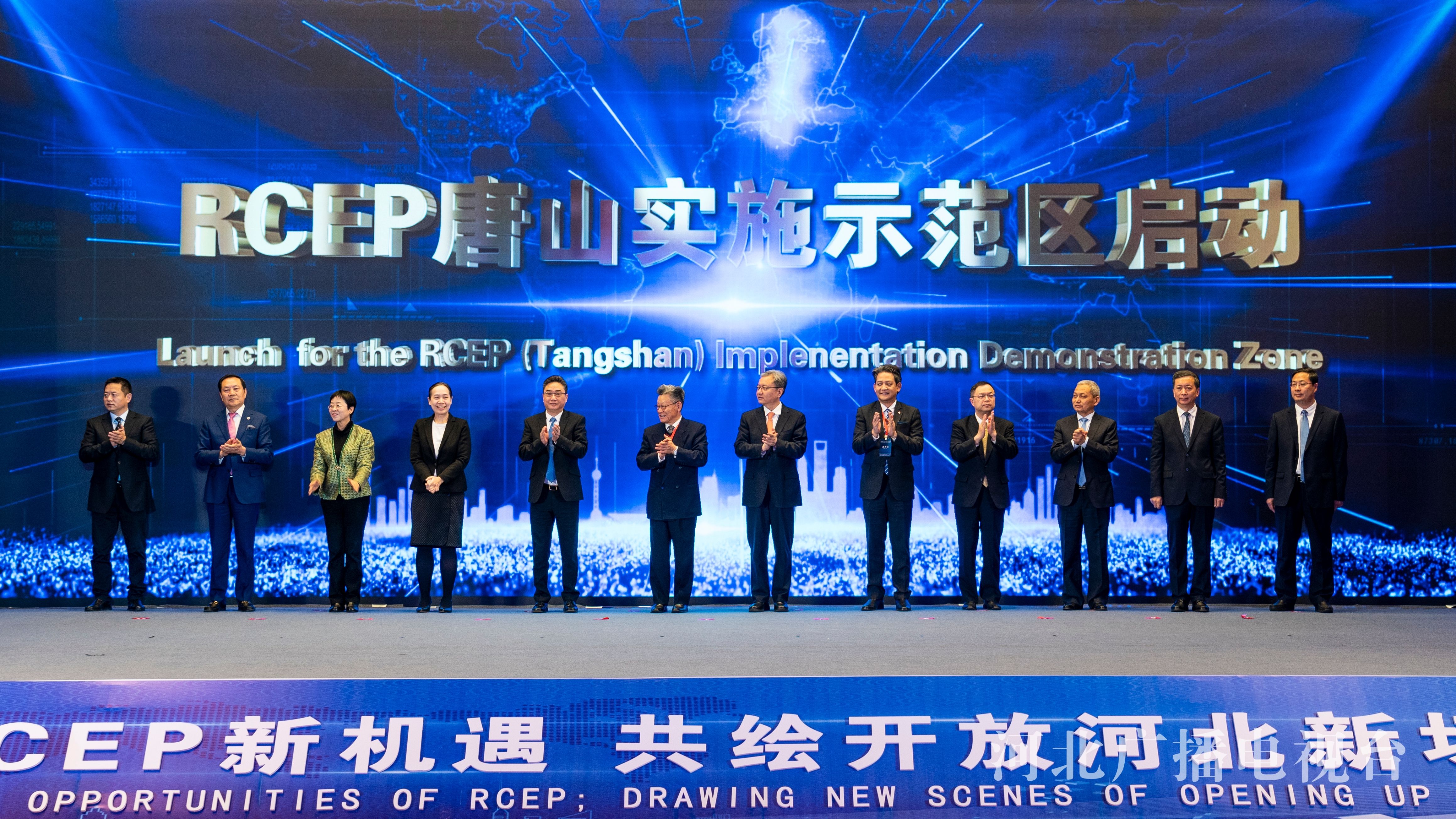 抢抓RCEP机遇！河北省首个RCEP实施示范区在曹妃甸启动