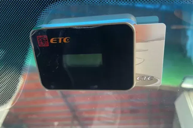 ETC去哪里办理？这里列出了最常见的5个渠道……