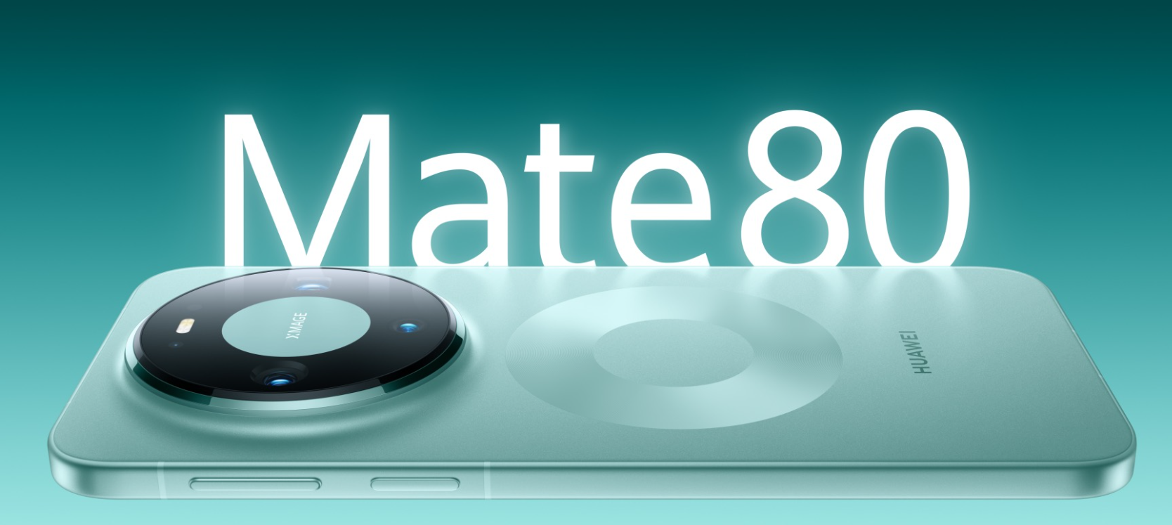 Mate80系列四款机型有何区别？如何选择？